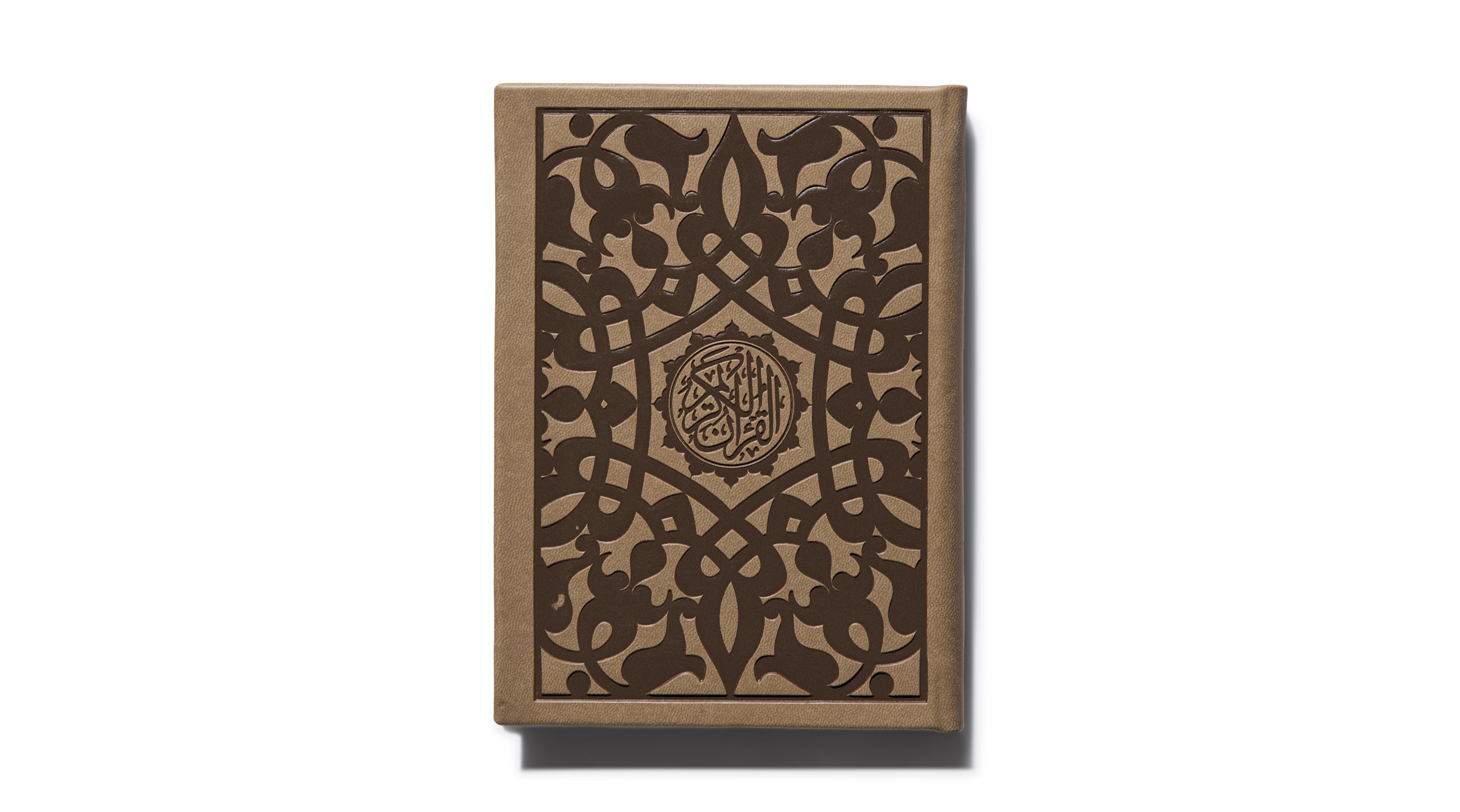 Beige Islamic Gift Box – Urban Rugs Lebanon